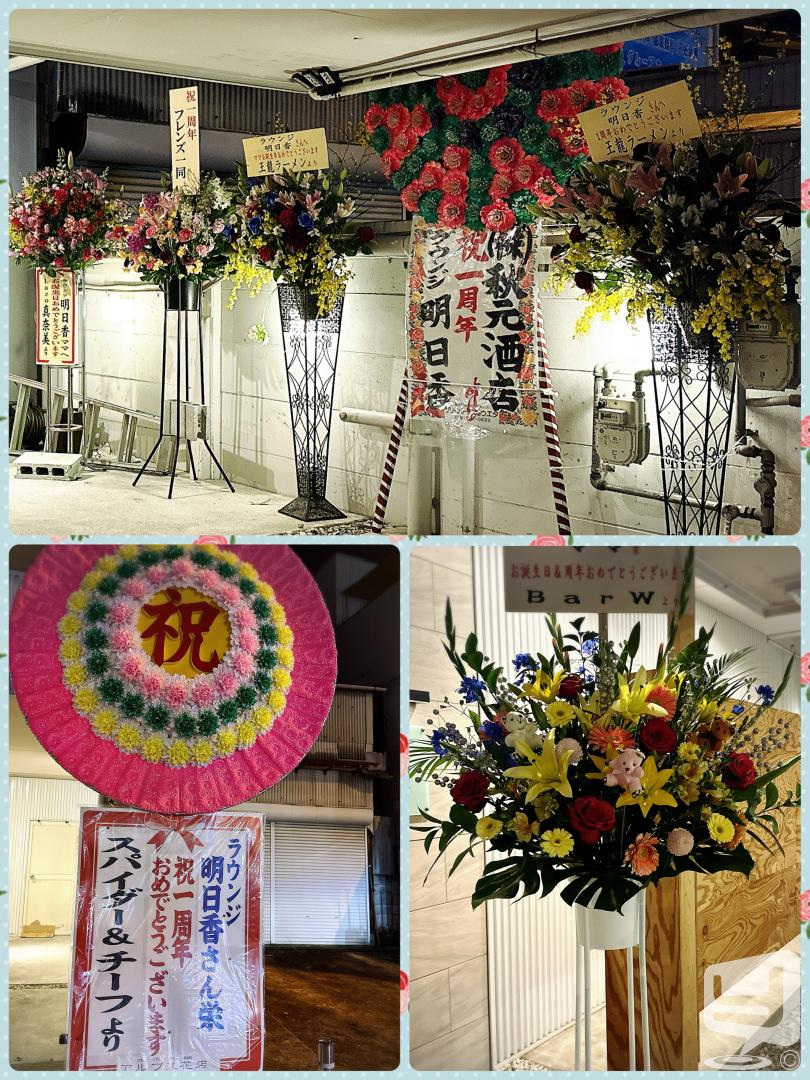 イベント3日間♡(ラウンジ 明日香)【ヨルナビBLOG】